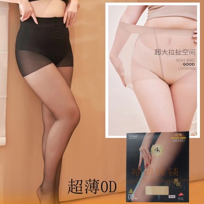 SK7217零感大码黑丝夏0d超透性感富姐袜女超薄包芯丝隐形连裤丝袜