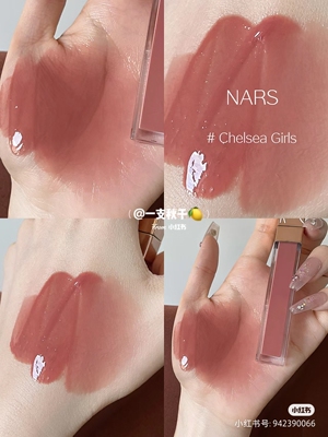 @懒癌店主上新啦 Nars纳斯绝版红棕唇釉aragon清透奶茶No regrets