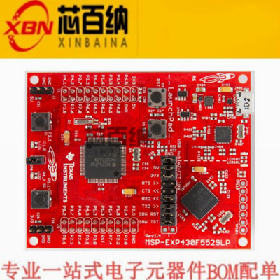 原装进口德州仪器  MSP-EXP430F5529LP 开发板 TI LaunchPad 现货