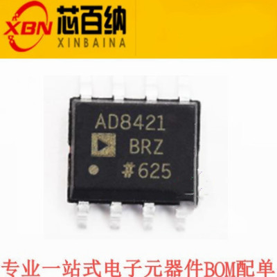ADI 原装正品 AD8421ARZ 运算放大器 IC ADA8421A 全新现货可直拍