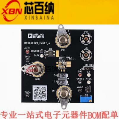 开发板评估板ADI原装进口