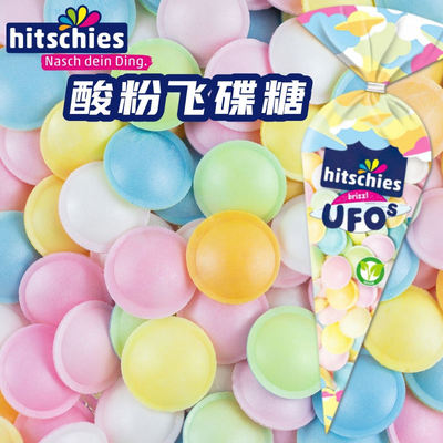 海之美人鱼飞碟爆酸糖果75克