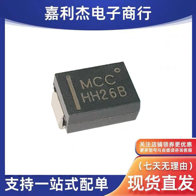 3SMBJ5926B-TPS02二极管