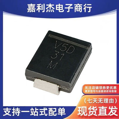 VSSC520DS-M3/57T肖特基二极管