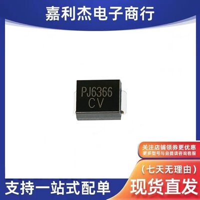 P6SMBJ45CA瞬态抑制二极管CV