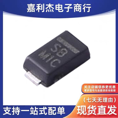 MSE1PBHM3/89A二极管MICROSMP