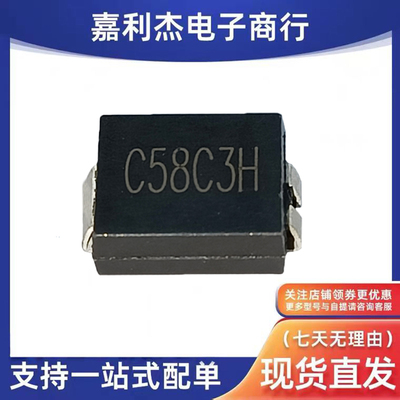 SMCJ58CA-3L瞬态抑制二极管SMC