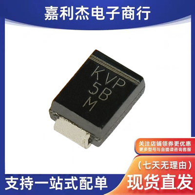 TPSMB13A-801M3/52T车载二极管