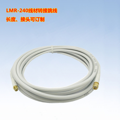 馈线H3C华三AP延长线跳线