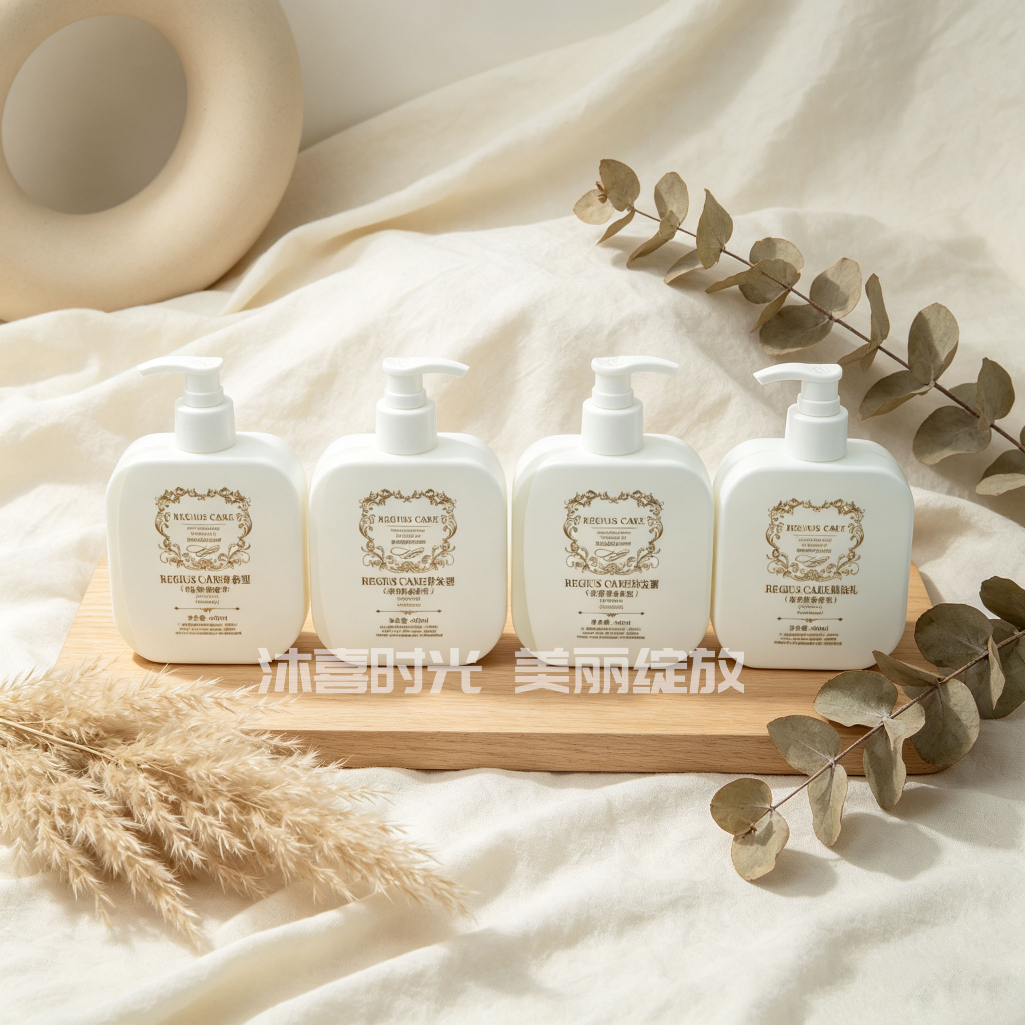 维也纳酒店款REGIUS CARE格罗黑森香洗发护发素沐浴露润肤乳400ml