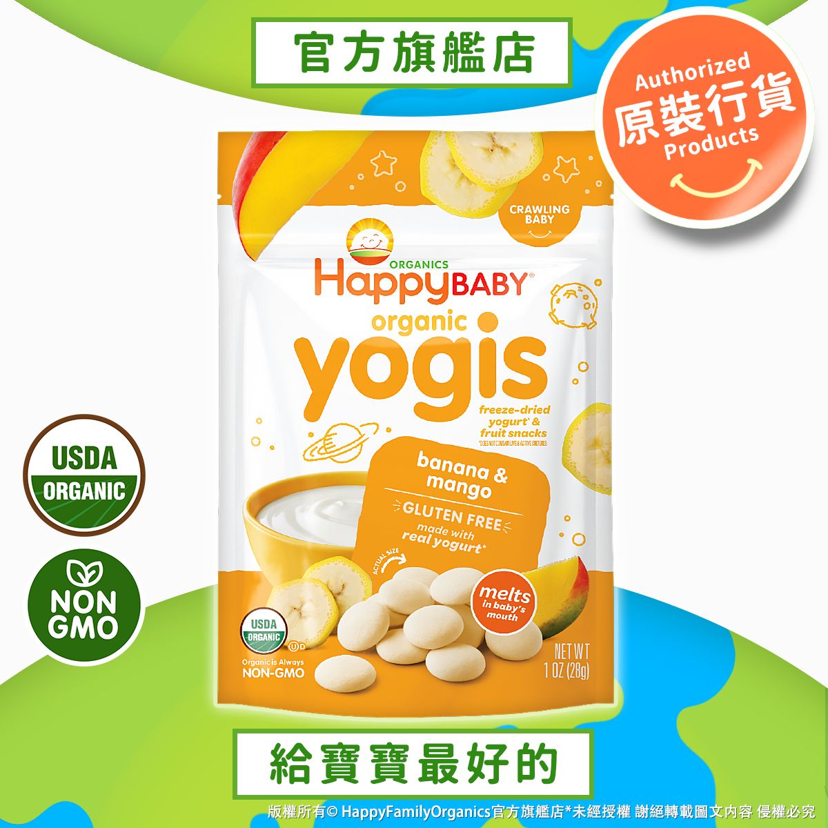 禧贝 有机奶酪粒香蕉芒果口味溶豆28g健康营养儿童零食健康零食版