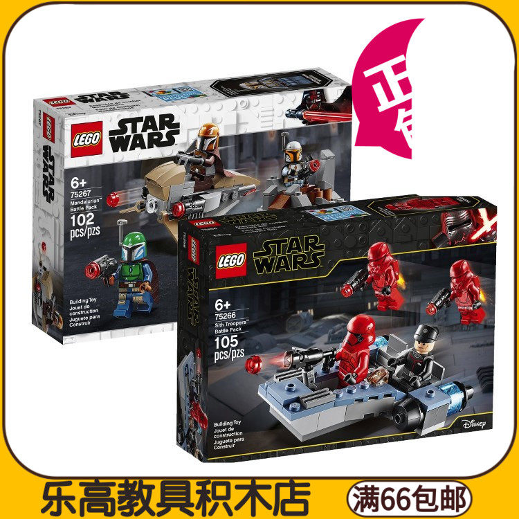 乐高5002938,乐高5004938,乐高30341_大山谷图库