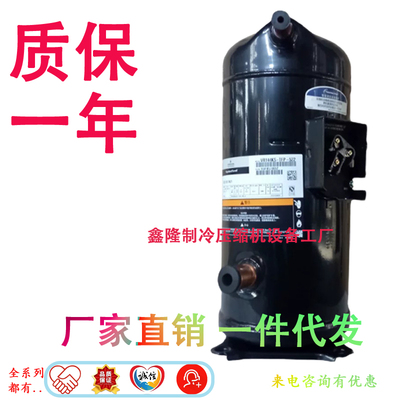VR125KS-TFP-522VR144KS压缩机