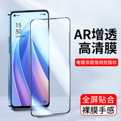 适用oppoFindX9Pro钢化膜AR电镀