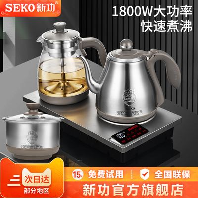 新功底部全自动上水烧水壶办公室1800W大功率泡茶专用电热水壶W54