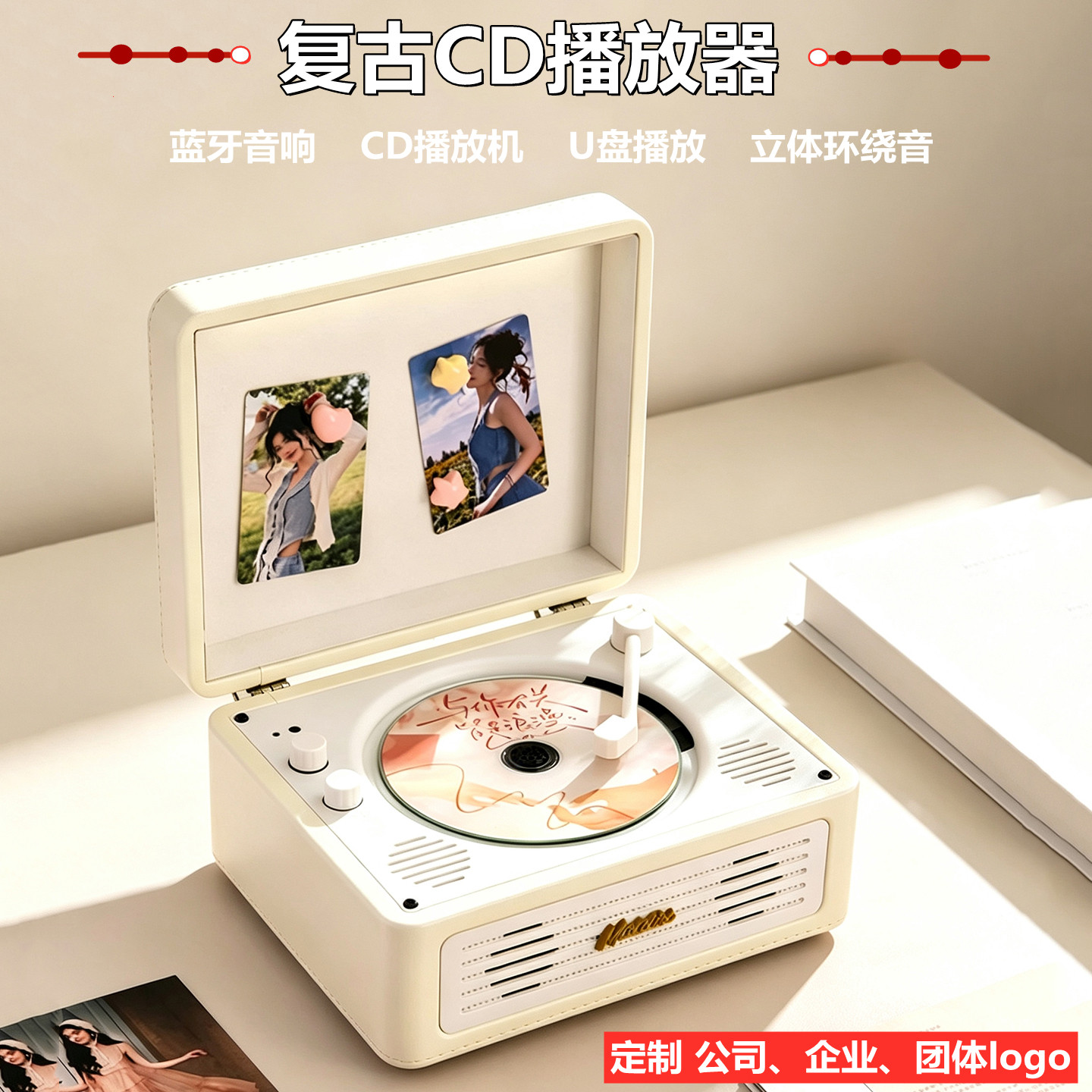 复古CD播放器蓝牙音箱黑胶光碟唱片机桌面摆件送闺蜜女友生日礼物
