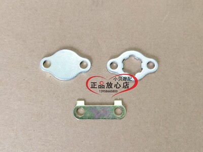 BJ125-3E小暴龙TNT125135小牙盘小飞轮小链轮锁紧垫片防松垫片