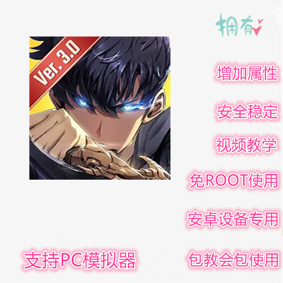 辅助我独自升级插件修改