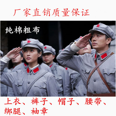 成人演出棉麻抗战军装舞蹈衣服