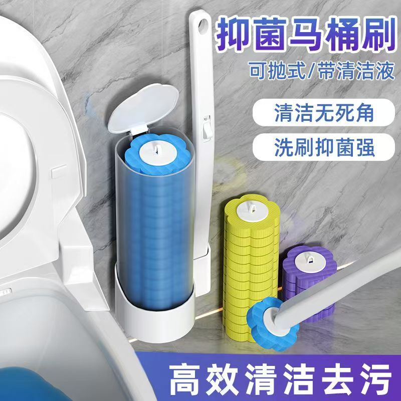 免洗抑菌除垢一次性马桶刷换片马桶刷子家用卫生间无死角替换刷头
