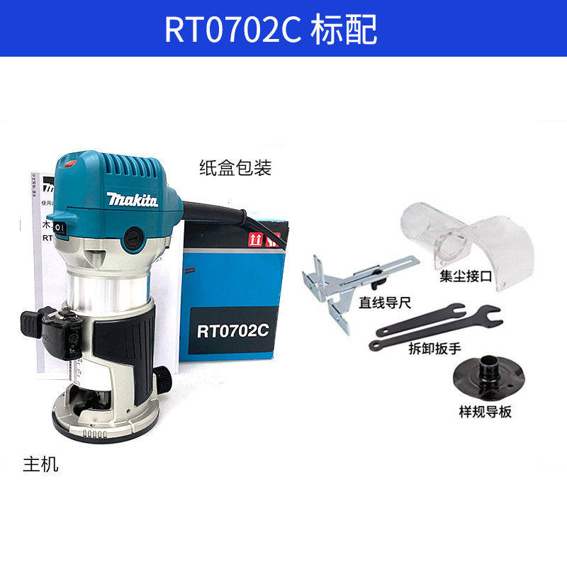 正品Makita牧田修边机多功能开槽机修边倒角雕刻电木铣RT0702C_虎窝淘