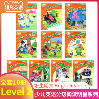 朗文培生英语分级阅读