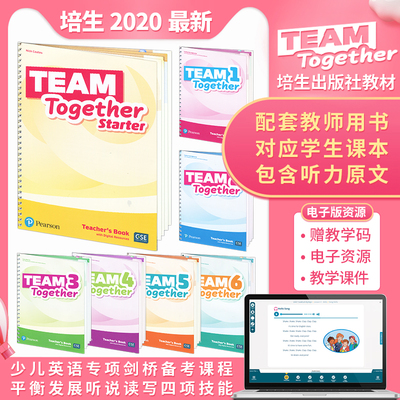 原版进口朗文培生Team Togethe少儿英语教材课程配套教案老师用书