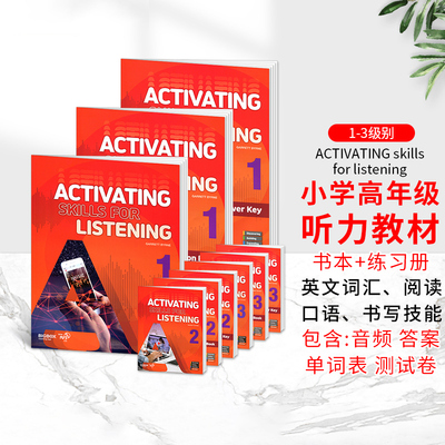 原版进口少儿英语听力训练