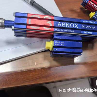 ABNOX定量阀，型号4192802，瑞士原装，库存闲置，成--议价商品