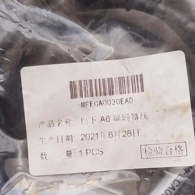 松下A6编码器线 MFECA0030EAD--议价商品