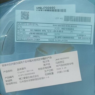 全新原装爱普生晶振Q13FC1350000400，FC-13--议价商品