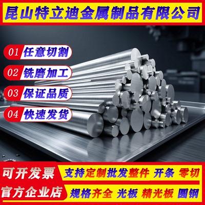 供应合金钢圆棒20CRMniH 40CRNiMOA C276 SCM415 625 合金钢 圆钢
