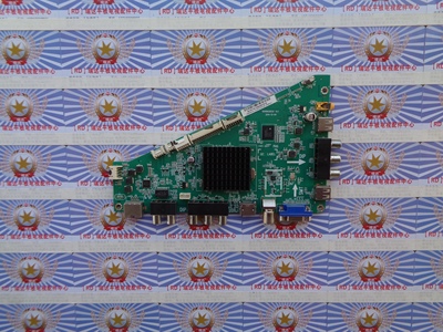 原装 海尔 LE55A5500 主板 0091802852C 屏 H550DFL-YSE 现货