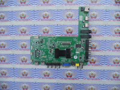 原装康佳LED42M3500PDE主板