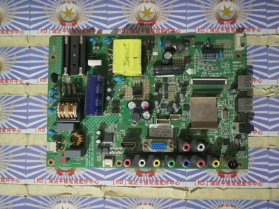 原装康佳LED37F3300E主板 35017333 35016949 屏72000111YT/111YT
