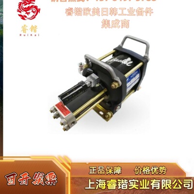 HASKEL4AG-2586921