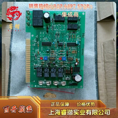 寺崎TERASAKI NESM-103L/ESM-103L控制箱，启动，控制 线路板