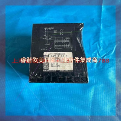 询价!L-UNIT TRANSDUCER LWT-11AO-R