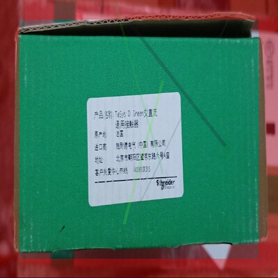 询价!全新施耐德接触器LC1D40ABNE 交直流接触器