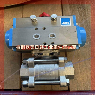 询价!法比亚VALBIA三通球阀 SR52S.05   82SR0010