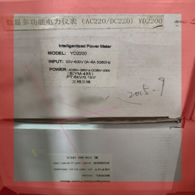 询价!全新YADA仪表YD2200 YD2200 智能电力测控仪