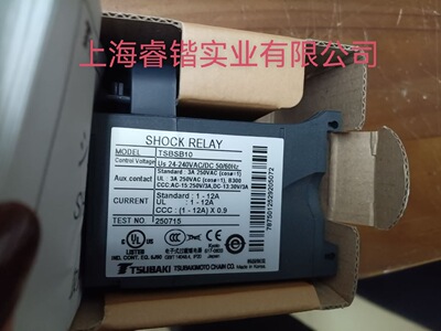椿本超载继电器TSBSB10(AC220V)