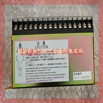 MEIYO明阳发电机配件,SPR-P06-V 继电器,46111-039350  议价