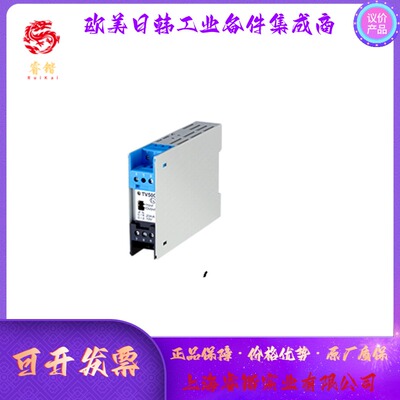 Senseca 隔离放大器 TV500L