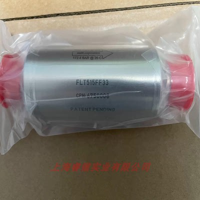 半导体高纯过滤器FLT515FF33