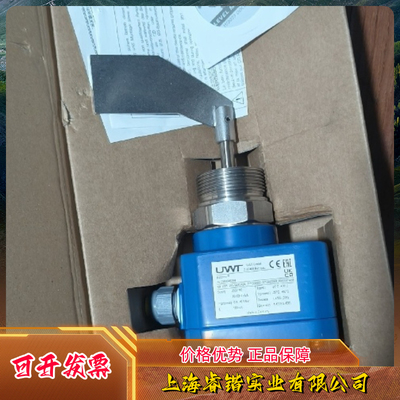 UWT 料位开关 RN3001，RN3001-  A011AA1A3A