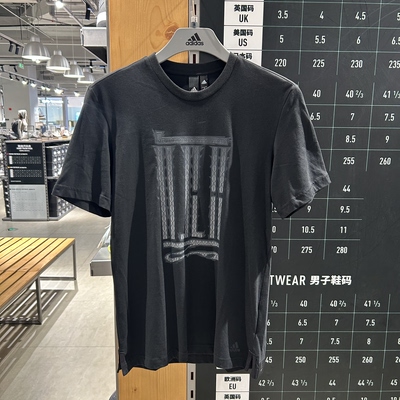 阿迪达斯 WUJI Tee男子武极系列舒适圆领运动休闲短袖T恤GL8191