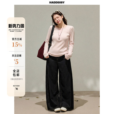 曾小咸大码女装 胖mm长袖粉色条纹内搭t恤超好看修身显瘦春季上衣