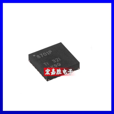 DRV8701PRGER 丝印8701P VQFN24 H桥智能栅极驱动器芯片 全新原装