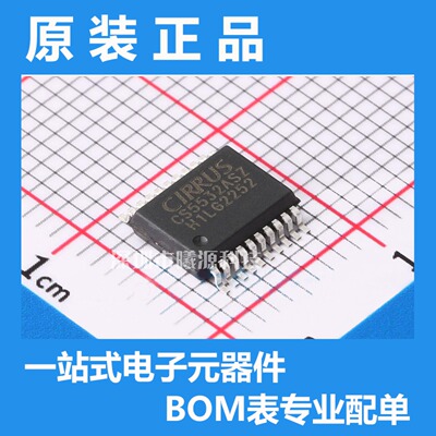 型号CS5532-ASZR封装SSOP-20-300mil品牌CirrusLogic(凌云)正品